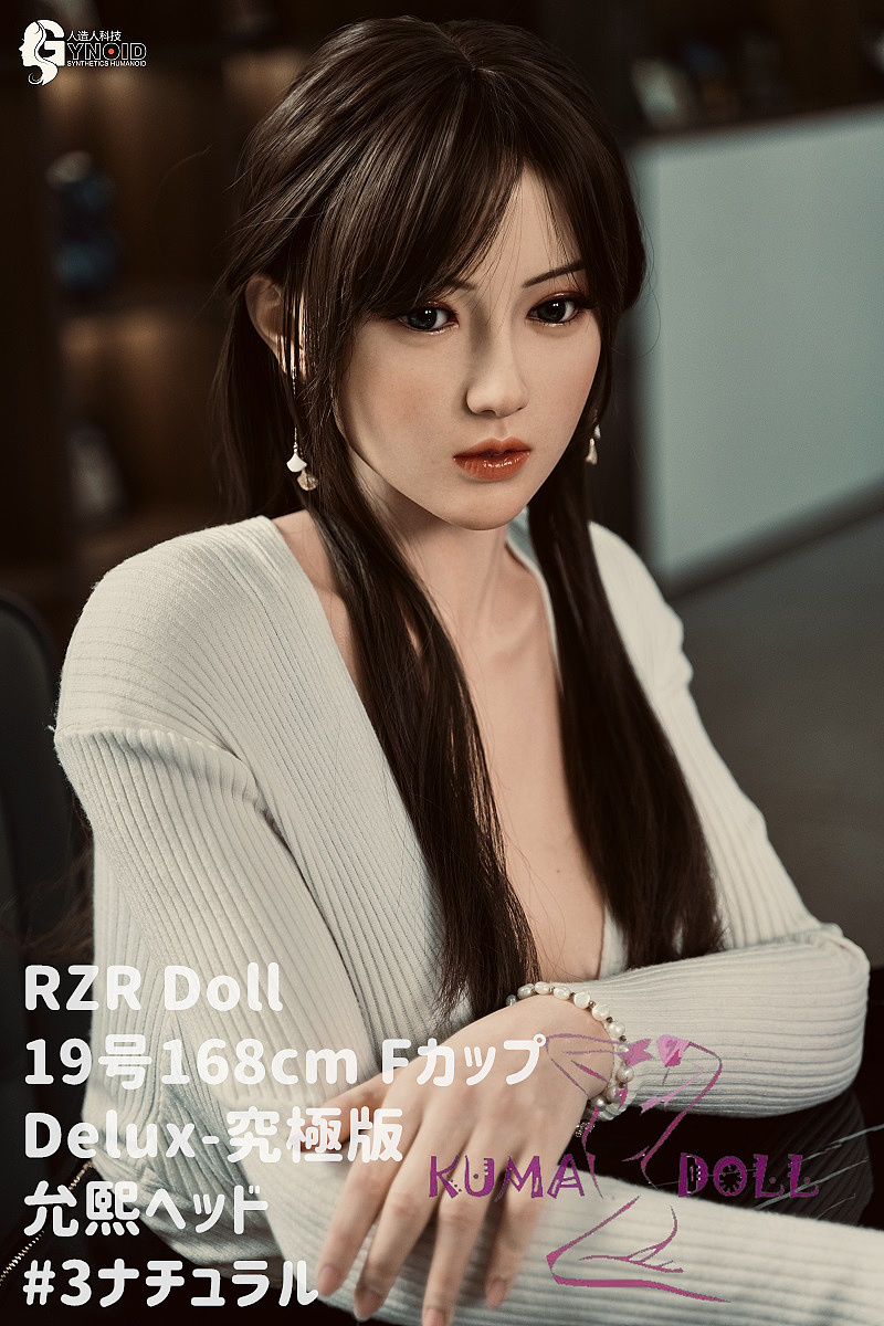 168cm Fカップ Delux-究極版 允熙「R」シリーズ フルシリコン製ラブドール RZR Doll