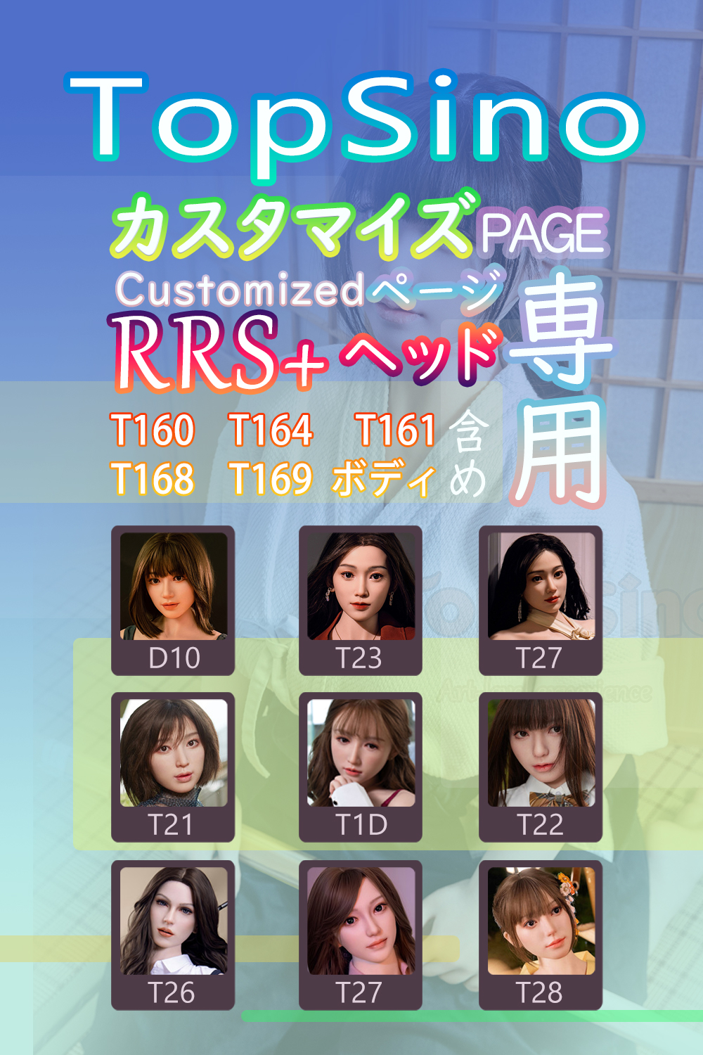 Top-Sino - www.kuma-doll.com