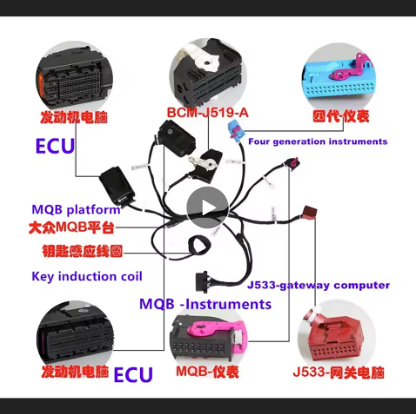 For VAG MQB Test Platform ECU Gateway BCM Cables Connectors Car Key ...