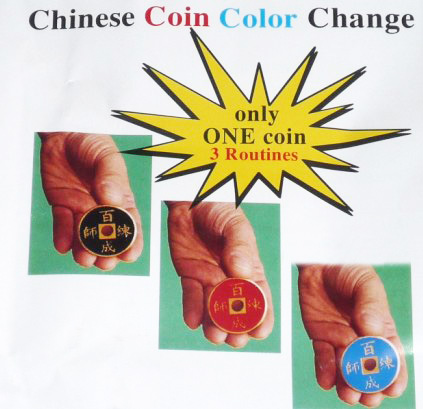 Chinese Coin Color Change - Magic Trick - China Magic Shop