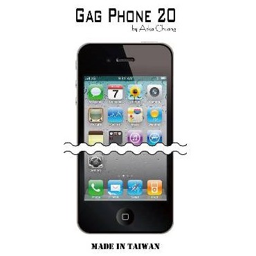 Gag Phone 20 - Magic Trick - China Magic Shop