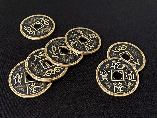 Chinese Palace Coin (Brass)