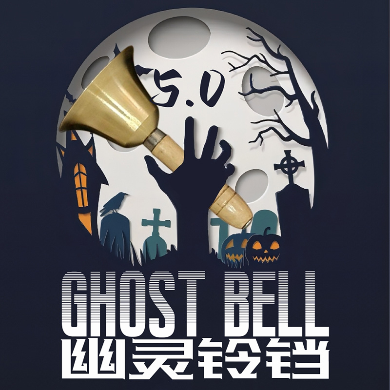Ghost Bell (Remote Control) - China Magic Shop - Wholesale Magic