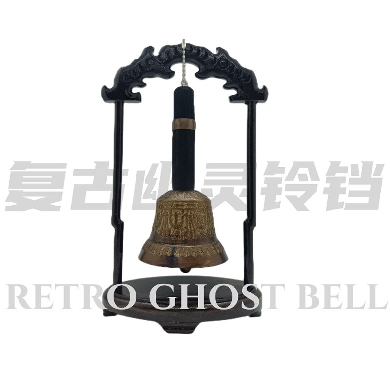 Retro Ghost Bell by J.C Magic - China Magic Shop - Wholesale Magic