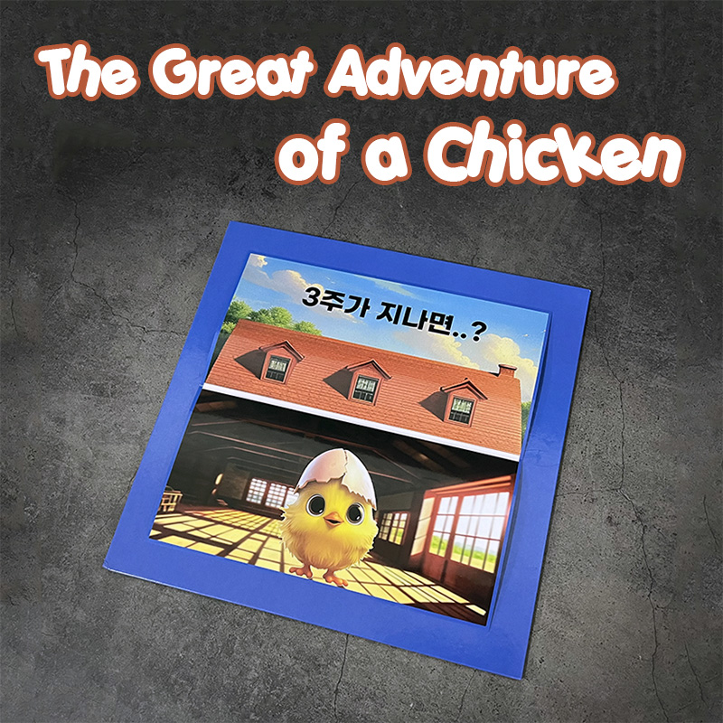The Great Adventure of a Chicken - Magic Trick - China Magic Shop