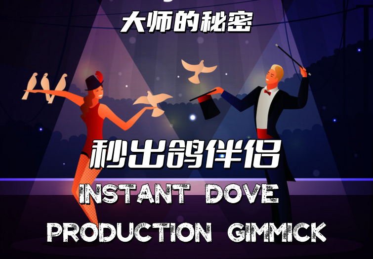 Instant Dove Production Gimmick by J.C Magic – Professional Magic Prop ...