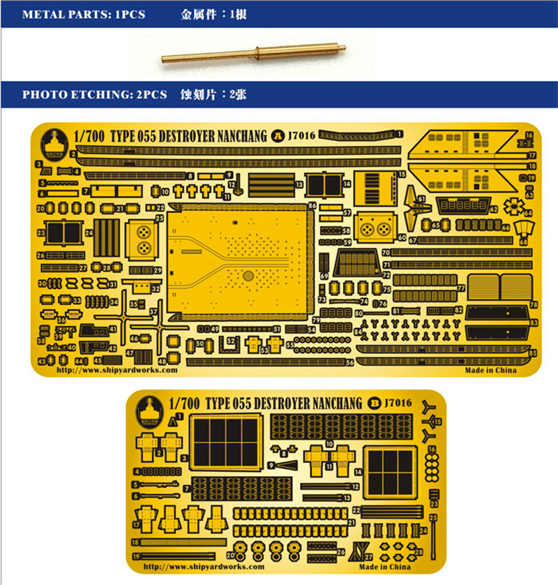 Military Models & Kits Models & Kits Shipyardworks 1/700 PLAN Type 055 ...