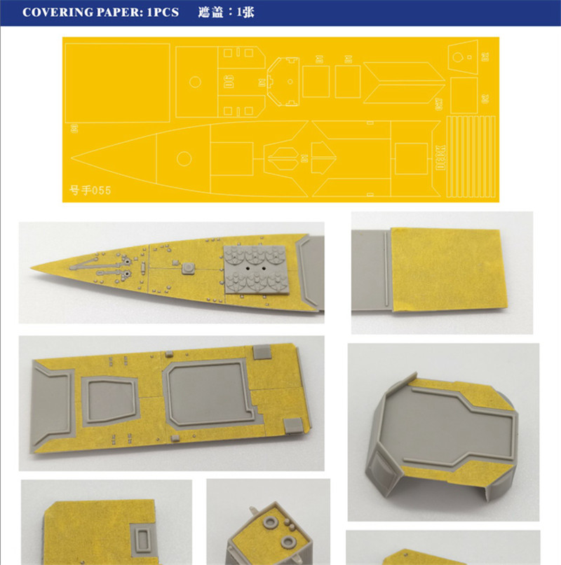 Military Models & Kits Models & Kits Shipyardworks 1/700 PLAN Type 055 ...
