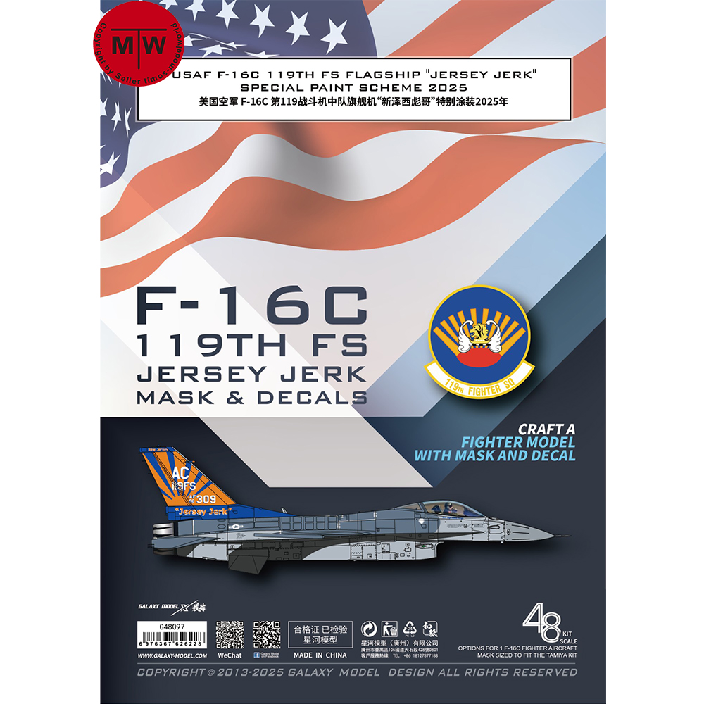 EUR€ 15.50 - Galaxy G48097 1/48 Scale USAF F-16C 119TH FS Jersey Jerk ...