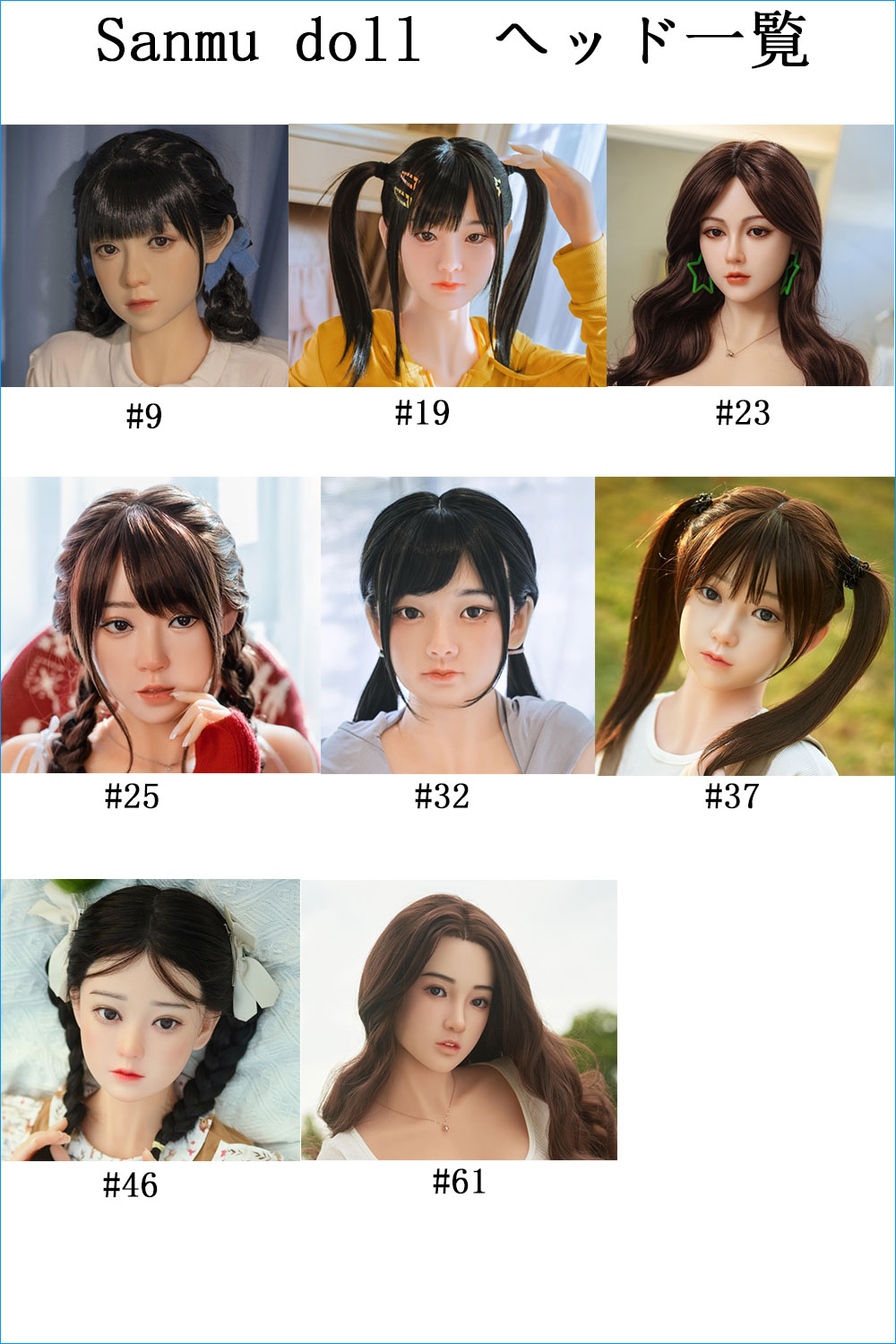 Sanmu doll シリコンヘッド単品 M16ボルト採用 ロリータラブドール 等身大 リアルドール 人形撮影 ライフサイズ セックス 大人のおもちゃ マネキン オナニー 女性モデル