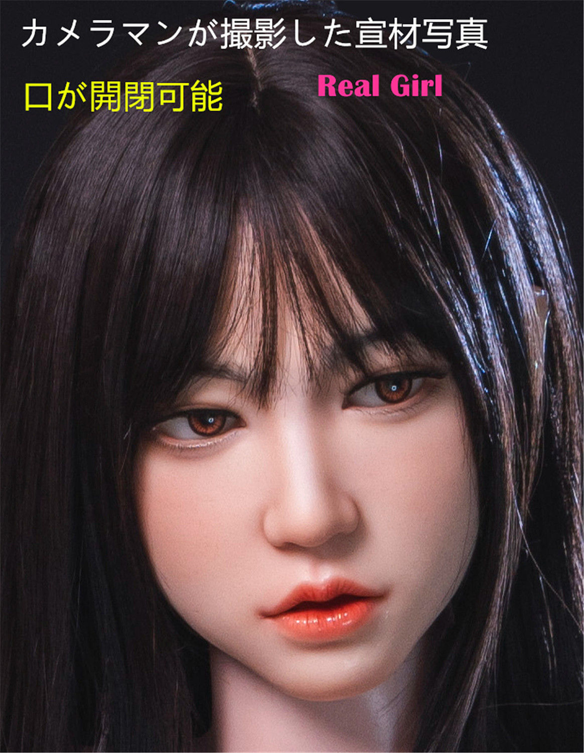 Real Girl D1 D2 D3 D4ヘッド シリコンヘッド単品 口開閉機能 リアルな口腔構造あり 等身大リアルラブドール