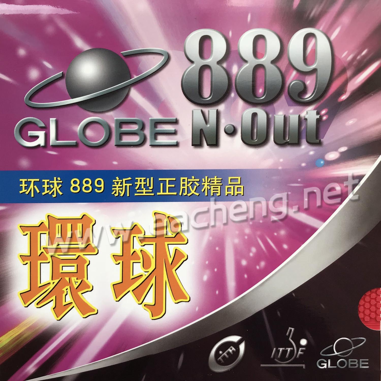 US$ 14.75 - Globe 889 - www.eacheng.net