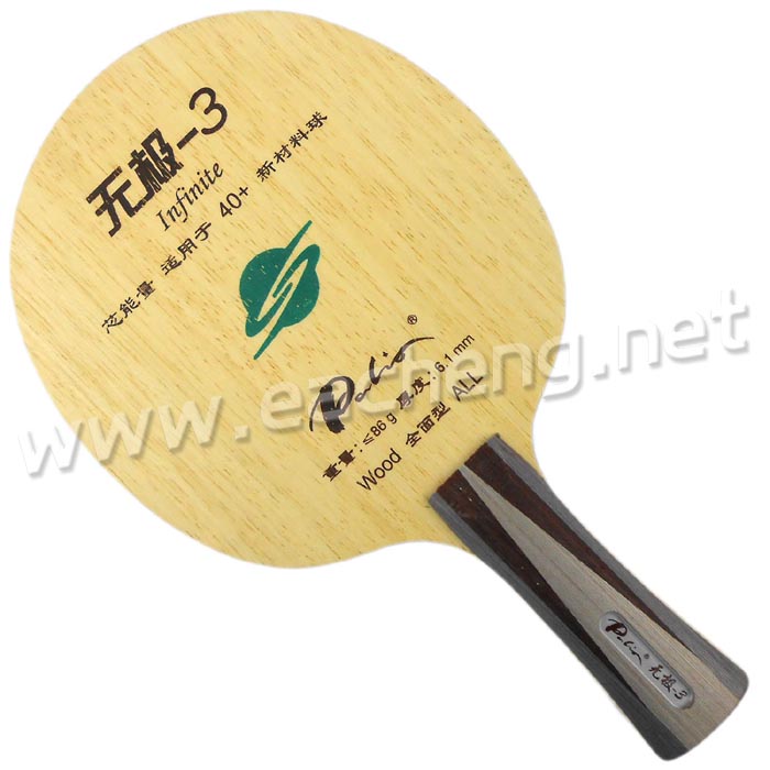 US$ 16.77 - Palio Infinite-3 - www.eacheng.net