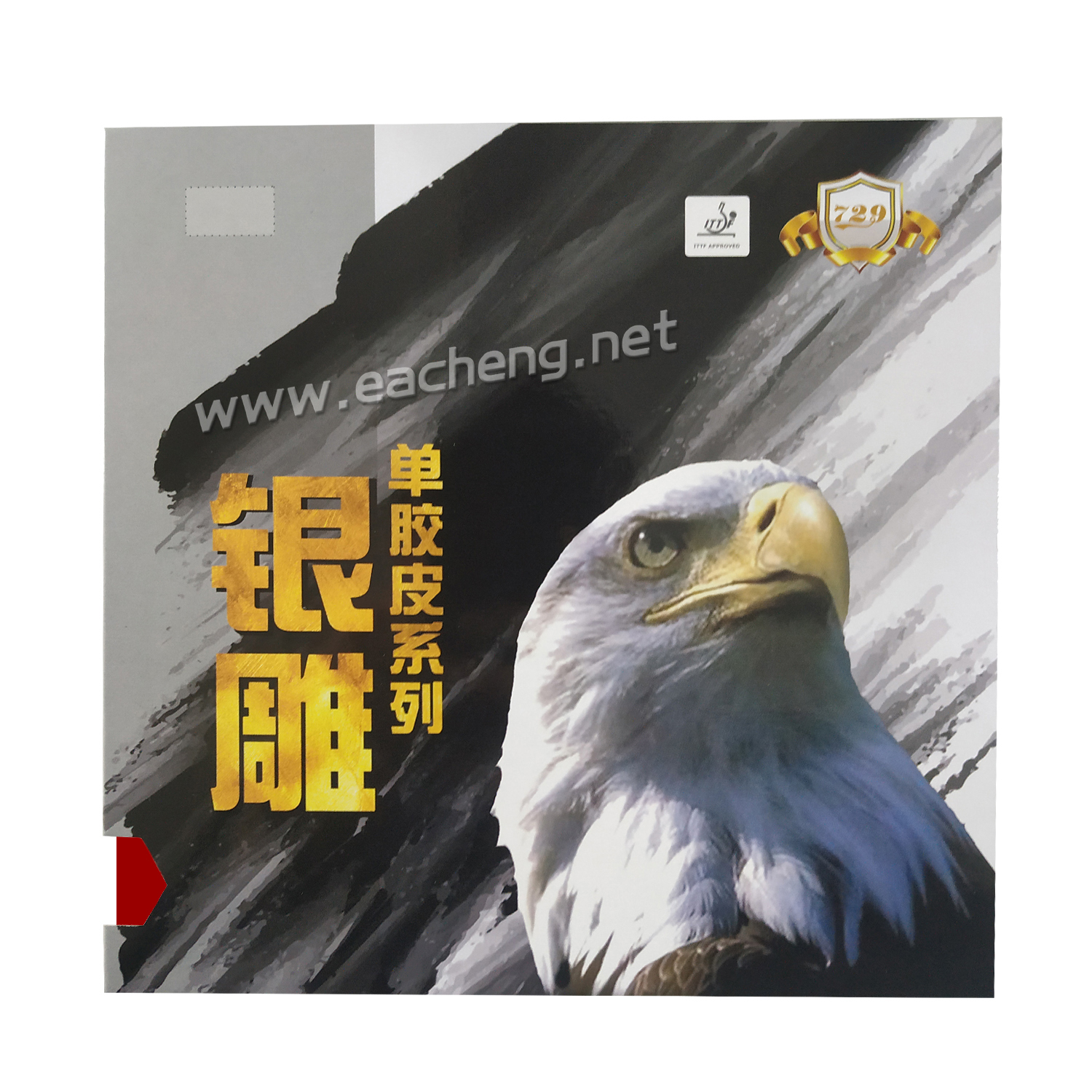 US$ 4.99 - 729 837 Topsheet - www.eacheng.net