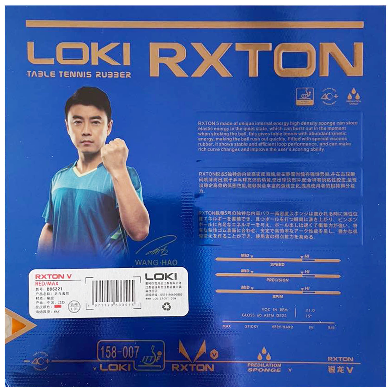 US$ 11.08 - LOKI RXTON 5 - www.eacheng.net