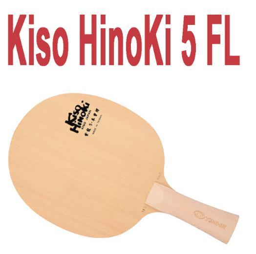 US$ 62.00 - YINHE Kiso Hinoki 5 - www.eacheng.net
