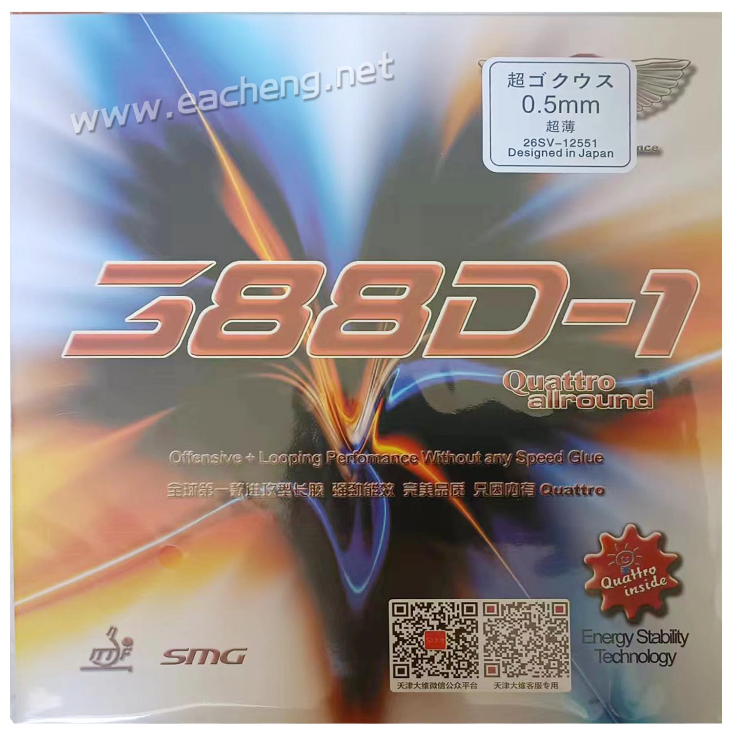 US$ 11.82 - Dawei 388D-1 Quattro allround - www.eacheng.net