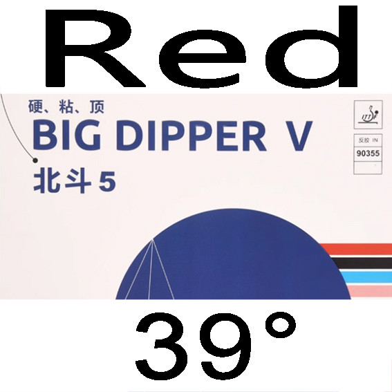 US$ 20.93 - YINHE BIG DIPPER V - www.eacheng.net